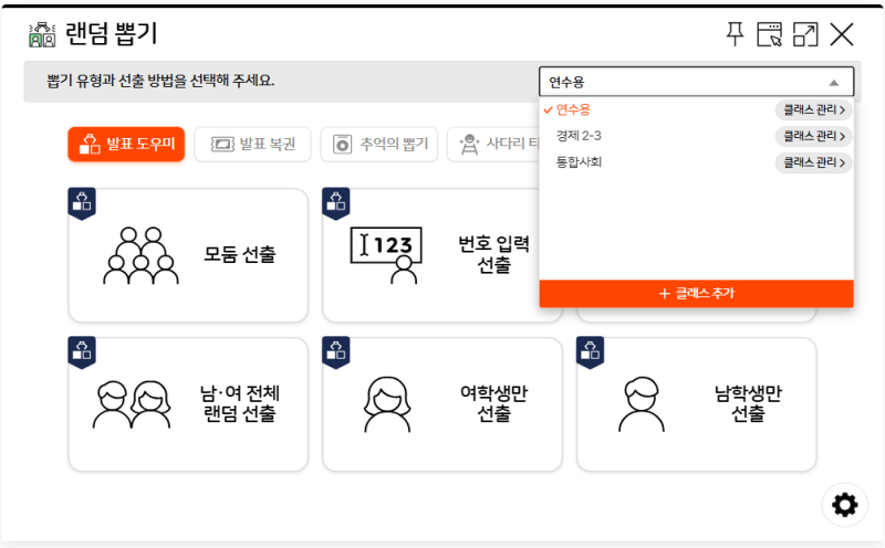 아이스크림 툴킷(i-Scream Tool Kit) 더 편해짐 : 네이버 블로그