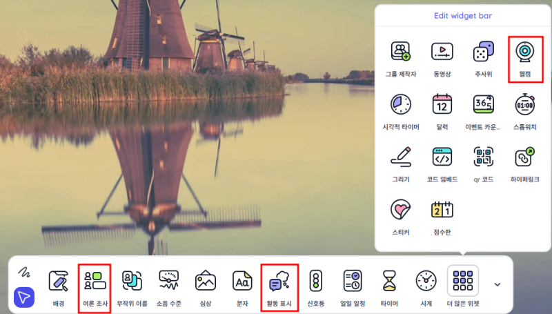 아이스크림 툴킷(i-Scream Tool Kit) 더 편해짐 : 네이버 블로그