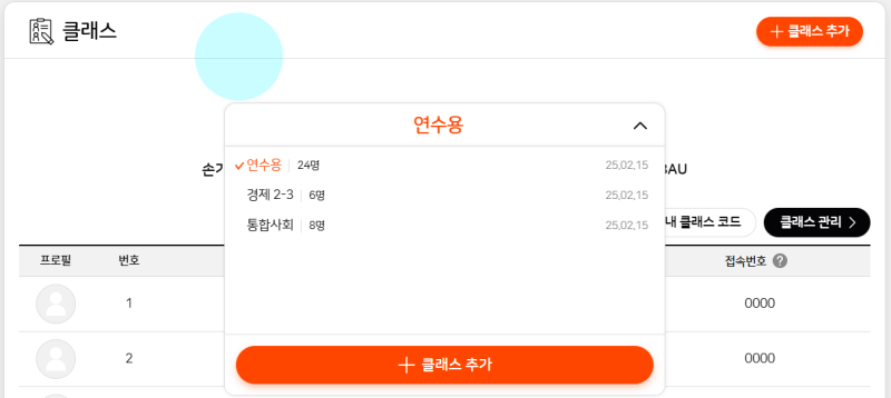 아이스크림 툴킷(i-Scream Tool Kit) 더 편해짐 : 네이버 블로그