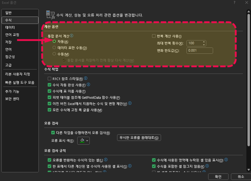엑셀 Today 함수 활용 오늘 날짜 자동입력 및 단축키 입력 방법 네이버 블로그