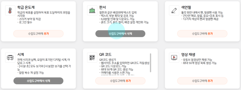 아이스크림 툴킷(i-Scream Tool Kit) 더 편해짐 : 네이버 블로그