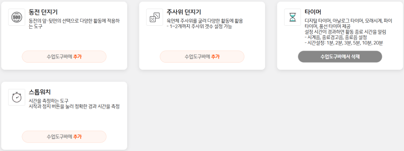 아이스크림 툴킷(i-Scream Tool Kit) 더 편해짐 : 네이버 블로그