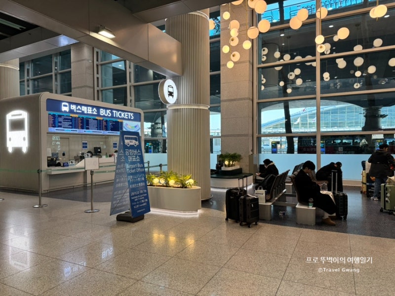 인천공항 제1여객터미널 공항버스 시간표 타는곳 예매 네이버 블로그