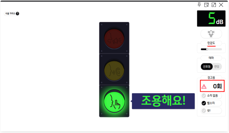 아이스크림 툴킷(i-Scream Tool Kit) 더 편해짐 : 네이버 블로그