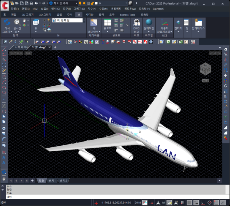 오토캐드 명령어창 Autocad 입력창 켜기끄기 설정하기 Cmdbar 명령 커맨드창 단축키 Ctrl 9 네이버 블로그