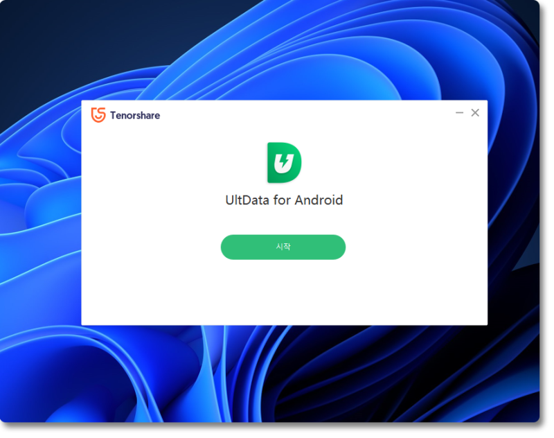 갤럭시 연락처 복구 및 업데이트 후 손실된 데이터 복원 UltData for Android : 네이버 블로그
