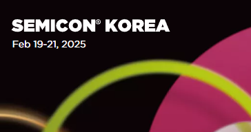 세미콘 코리아 2025(SEMICON KOREA 2025) : 네이버 블로그