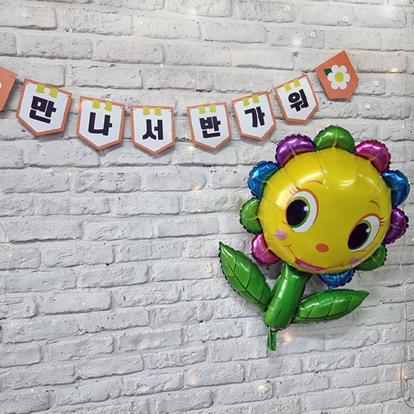 생화보다 좋은 시들지 않는 초등학교 입학식 풍선 조화 토퍼 꽃다발 네이버 블로그