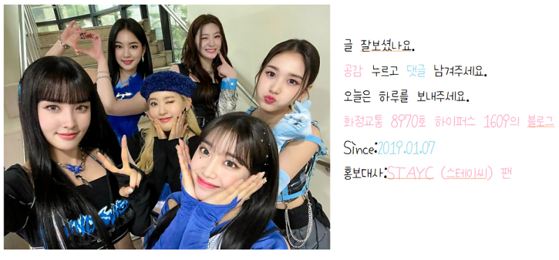 화영운수 17번 1195호 자일대우버스 NEW BS090 디젤 ZF 오토 2019년 2월 (고전) : 네이버 블로그