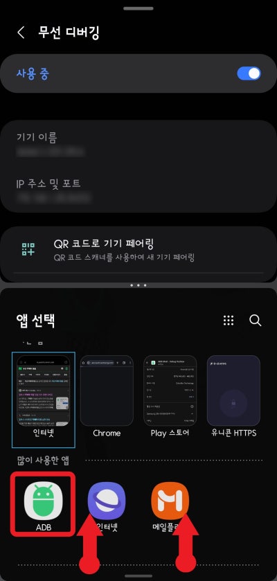 갤럭시s25 무음카메라 카메라 무음 설정 Adb Shell 재설치 없이 바로 25년 2월 최신 네이버 블로그