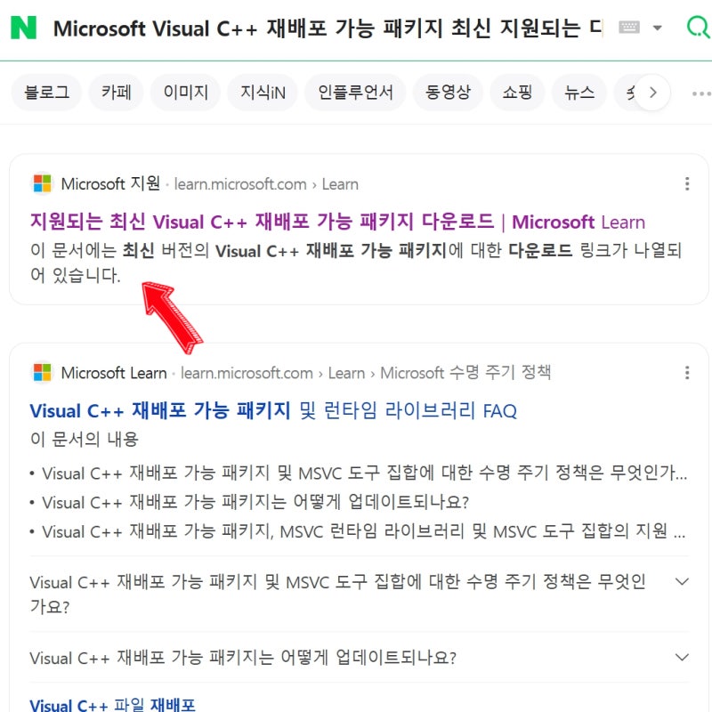 Side By Side 구성이 잘못되었을 때 해결 방법 네이버 블로그