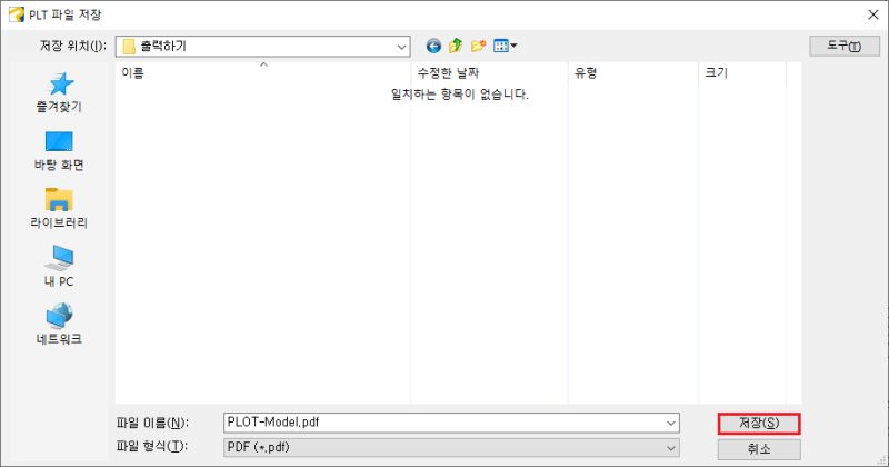 Autocad Plot 출력하기 캐드 도면을 플로터 프린터 또는 파일로 플롯 하기 네이버 블로그