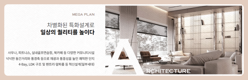 창원 메가시티 자이and위브 자이앤위브 진해 여좌동 청약 네이버 블로그