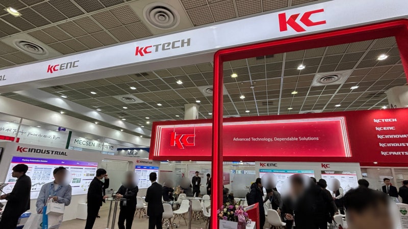 세미콘 코리아 2025(SEMICON KOREA 2025) : 네이버 블로그