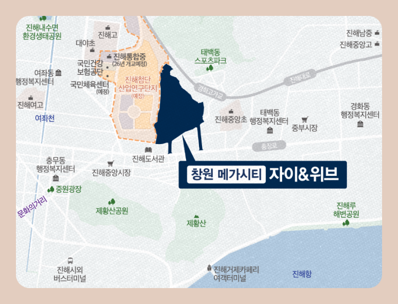 창원 메가시티 자이and위브 자이앤위브 진해 여좌동 청약 네이버 블로그