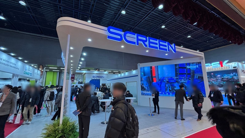 세미콘 코리아 2025(SEMICON KOREA 2025) : 네이버 블로그