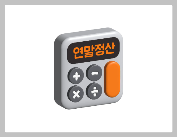 총사업자등록내역 사실증명 발급 및 변경내역 확인하기 네이버 블로그