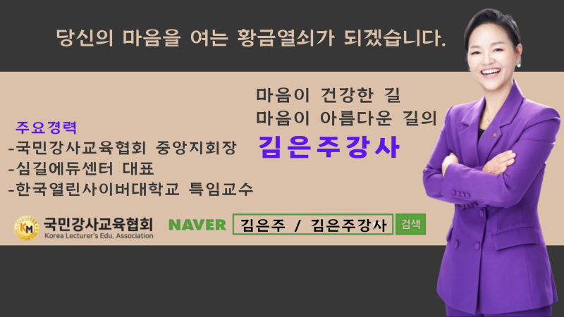 장애인식개선교육 다양성을 존중하는 함께 하는 사회 찾아가는 장애이해교육 김은주강사 네이버 블로그