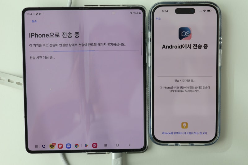 갤럭시에서 ︎ 아이폰으로 앱 및 데이터 연락처 전송 옮기기 네이버 블로그