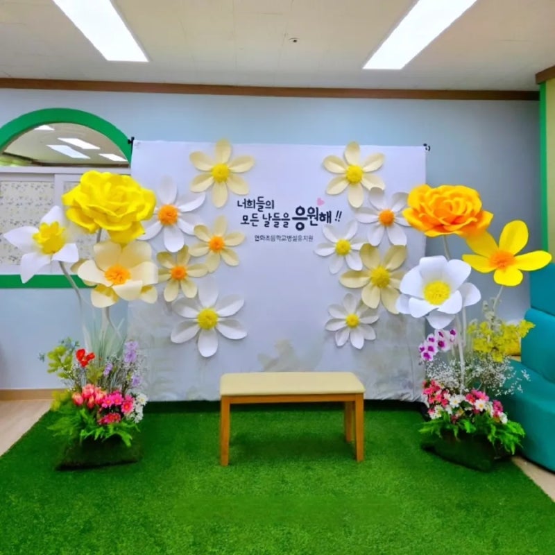 [자이언트플라워] 대형꽃 포토존 (포토월) 주문제작 & 포토존 완제품 대여 : 네이버 블로그
