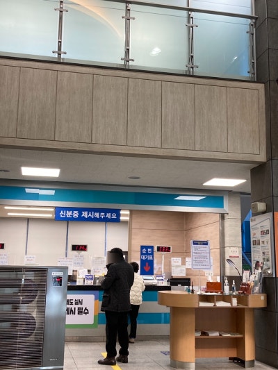 전주시 보건소 채용건강진단서 온라인 발급 방법 보건소 채용신체검사 비용 E보건소 네이버 블로그