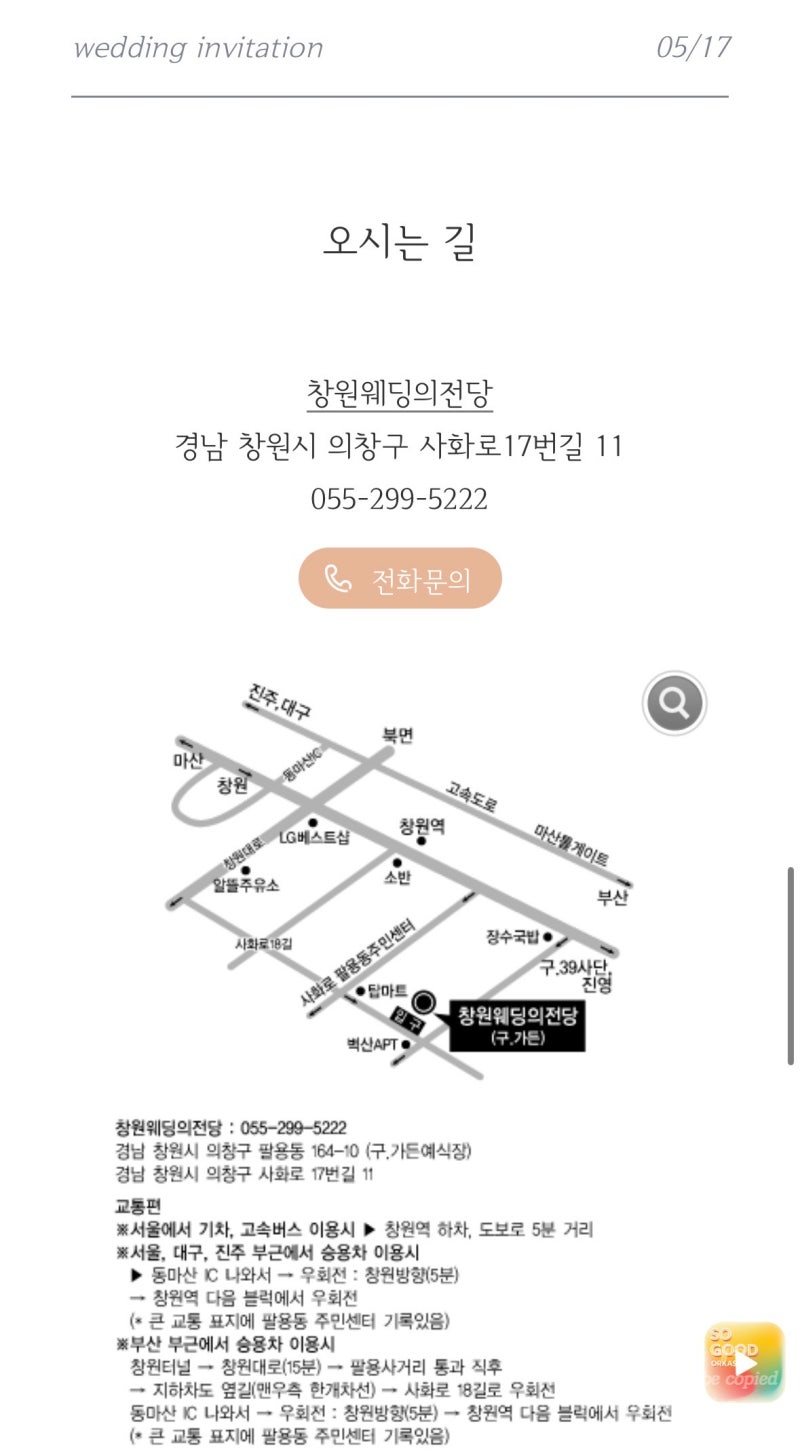 보자기카드 청첩장 추천 무료 모바일 청첩장 만들기 엄청 쉬워요추천인 코드 할인 Wn101895 네이버 블로그