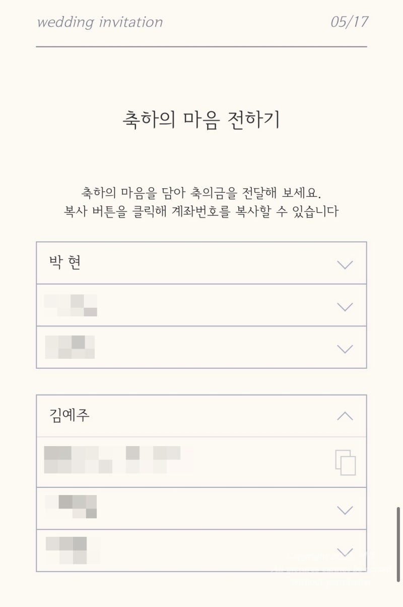 보자기카드 청첩장 추천 무료 모바일 청첩장 만들기 엄청 쉬워요추천인 코드 할인 Wn101895 네이버 블로그