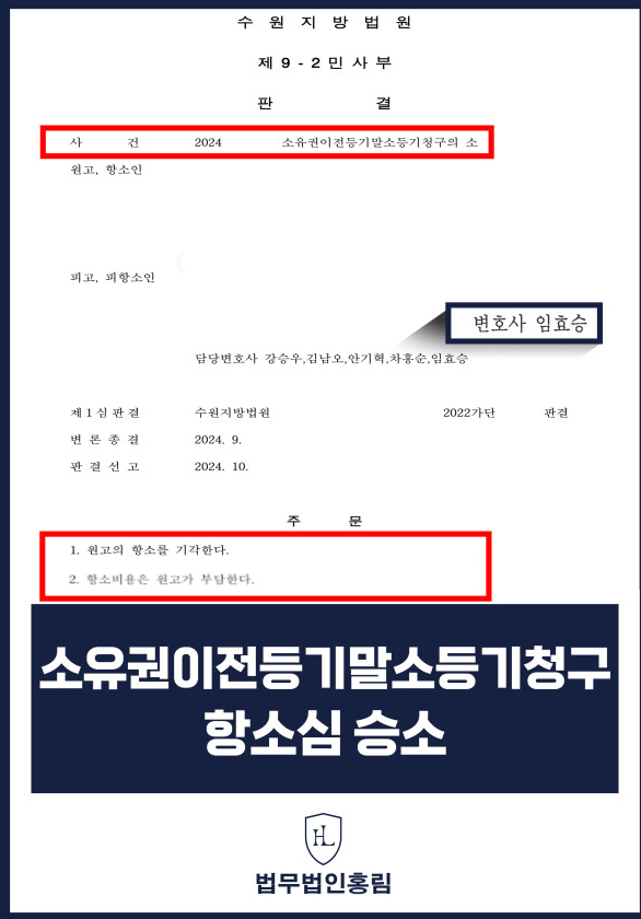 민사소송 답변서 작성 방법 이대로 따라하시면 됩니다 네이버 블로그