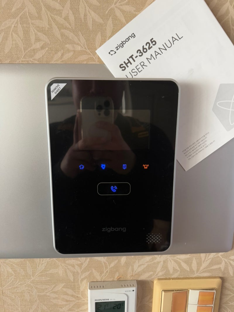 아파트 인터폰 교체 비용 직방 SHT-3625설치 추가 비용 발생은? : 네이버 블로그