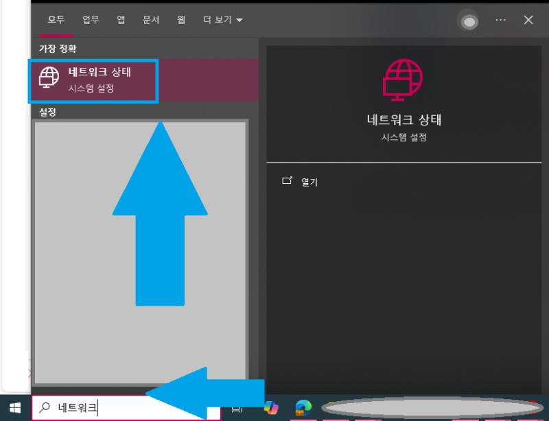 노트북 와이파이 연결 안됨 Wifi 인터넷 안될 때 네트워크 초기화 네이버 블로그