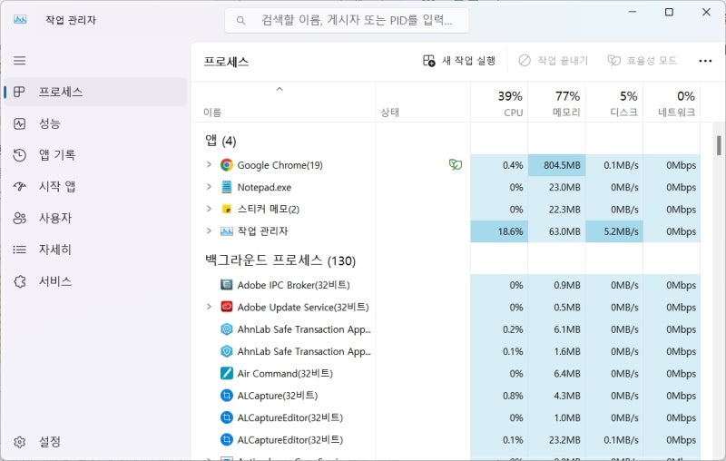 마우스 스크롤 오류 해결법 총정리 끊김 멈춤 자동 내려감까지 네이버 블로그