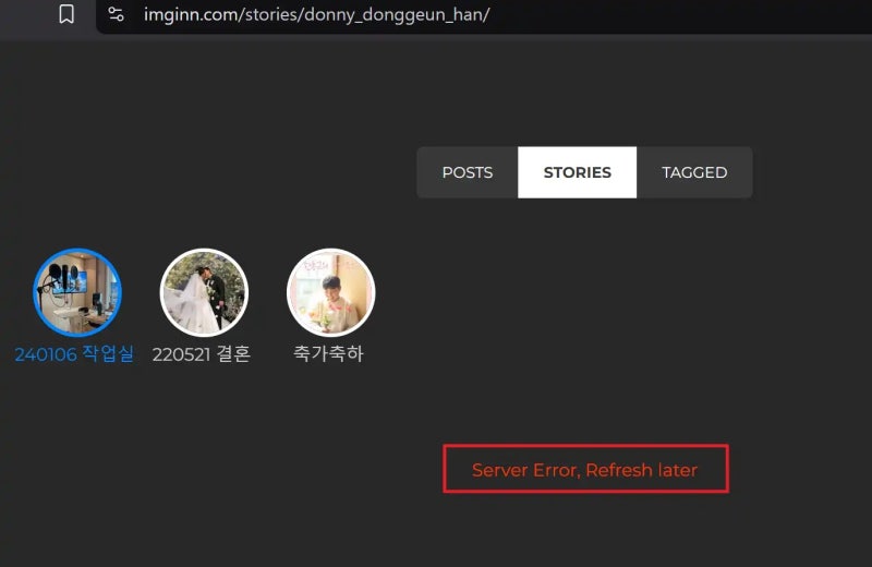 인스타그램 스토리 모르게 보기 사이트 추천 (2025년 최신) : 네이버 블로그