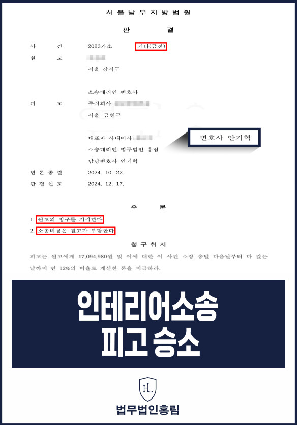 민사소송 답변서 작성 방법 이대로 따라하시면 됩니다 네이버 블로그