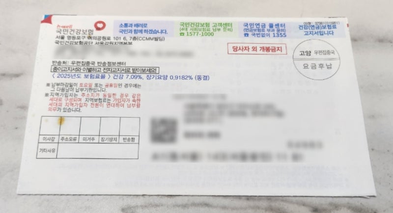 건강 보험 피부양자 자격 취득 신고 방법 만 28세 이상 직장가입자 상실 네이버 블로그