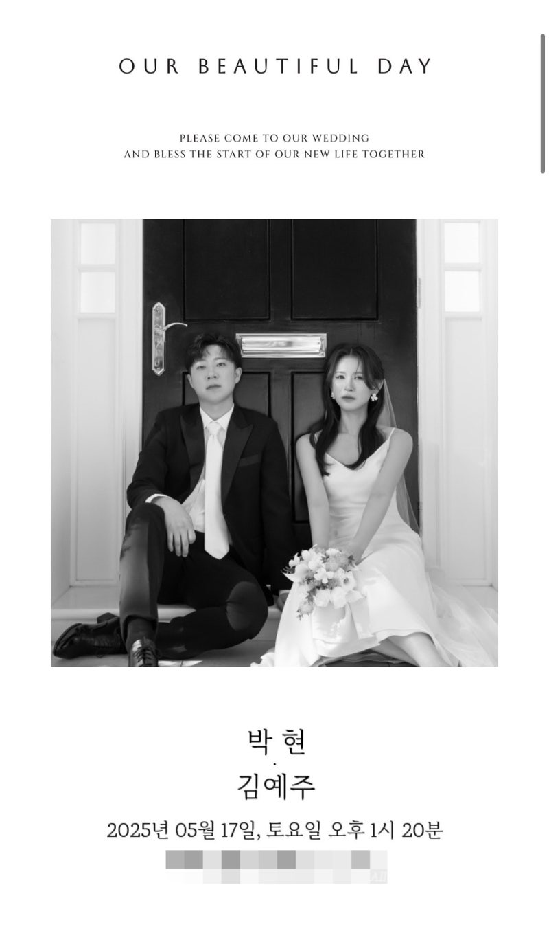 보자기카드 청첩장 추천 무료 모바일 청첩장 만들기 엄청 쉬워요추천인 코드 할인 Wn101895 네이버 블로그