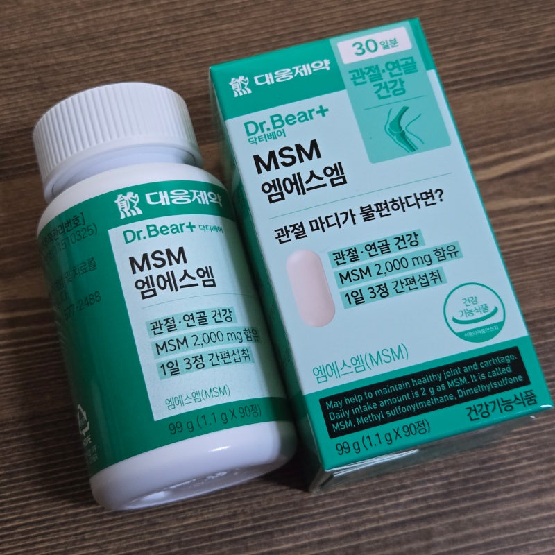 내돈내산 다이소 비타민 5천 원 건강기능식품 건기식 출시 종류 및 실물 후기 대웅제약 종근당건강 일양약품