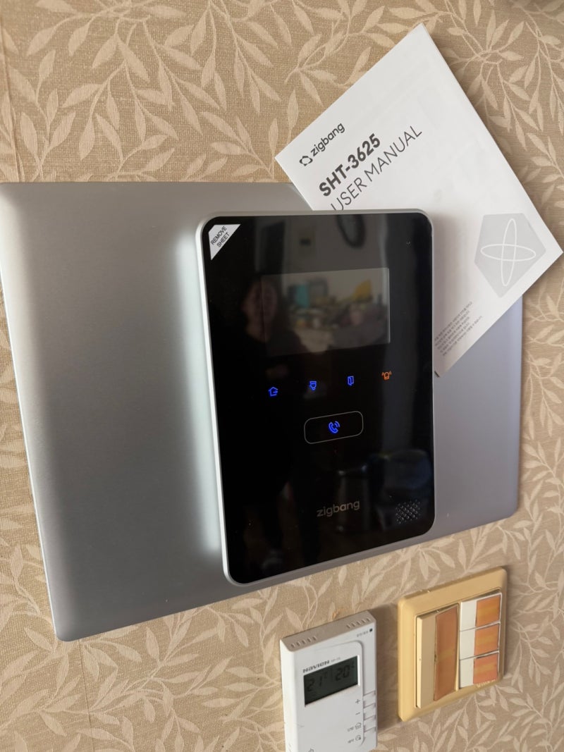 아파트 인터폰 교체 비용 직방 SHT-3625설치 추가 비용 발생은? : 네이버 블로그