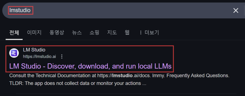 [LLM-3] 오픈소스 LLM 로컬에서 웹 UI로 사용하기 (LM Studio) : 네이버 블로그