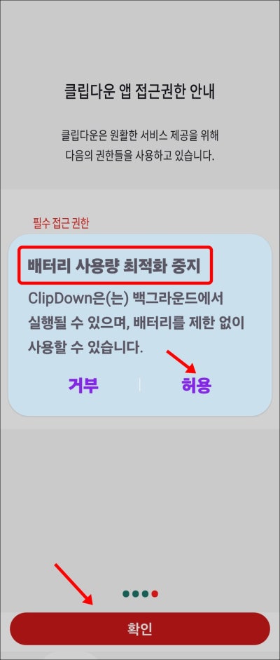 유튜브 영상 mp4, 음악 mp3 무료 다운로드, 클립다운(ClipDown) : 네이버 블로그