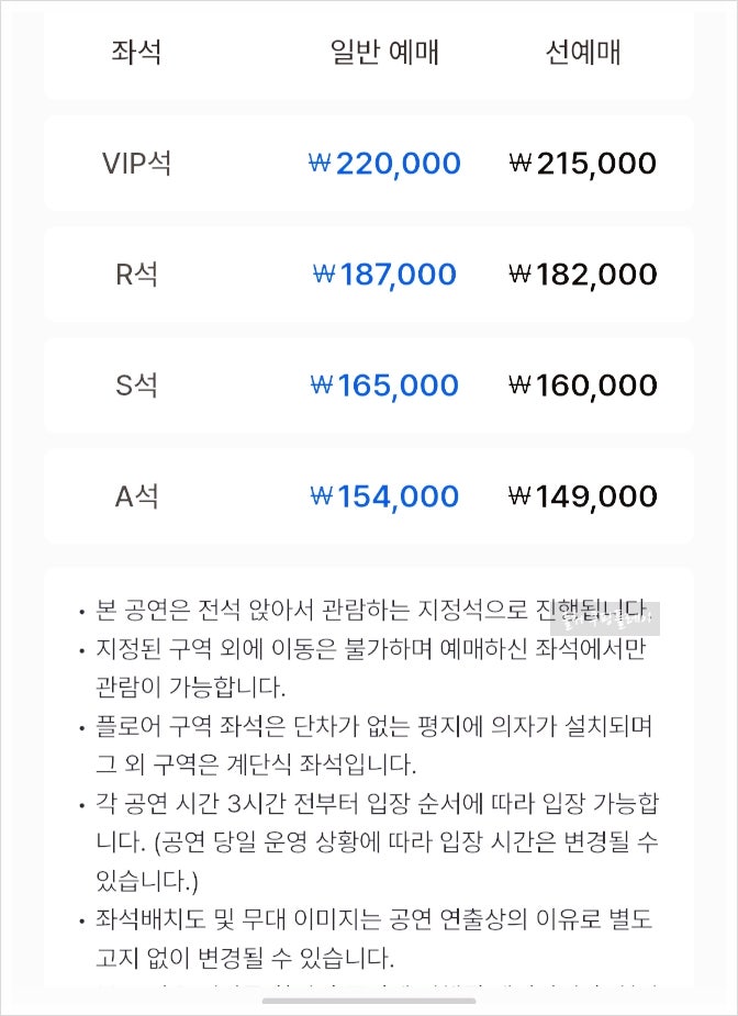 지드래곤 콘서트 선예매 쿠팡플레이 티켓팅 지디 좌석 팁 네이버 블로그