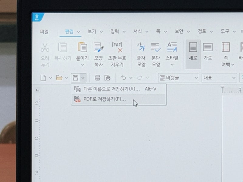 한글 양면인쇄 하는 법 쉬워요 네이버 블로그