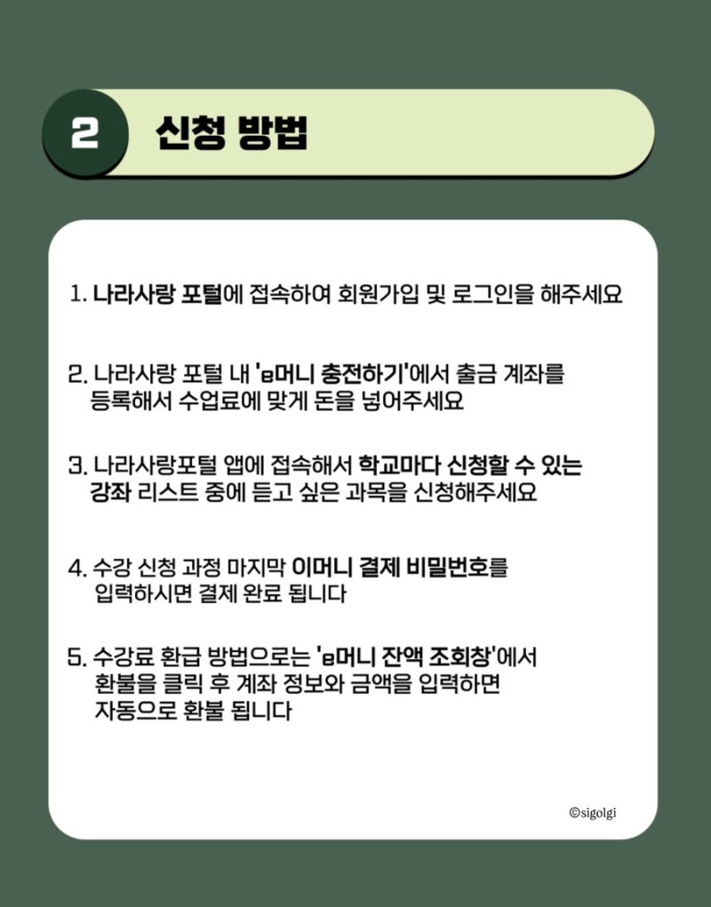 자기계발 군e러닝 신청방법 및 후기 네이버 블로그