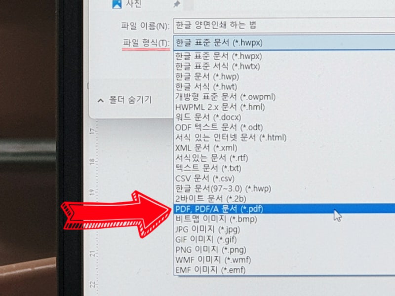 한글 양면인쇄 하는 법 쉬워요 네이버 블로그