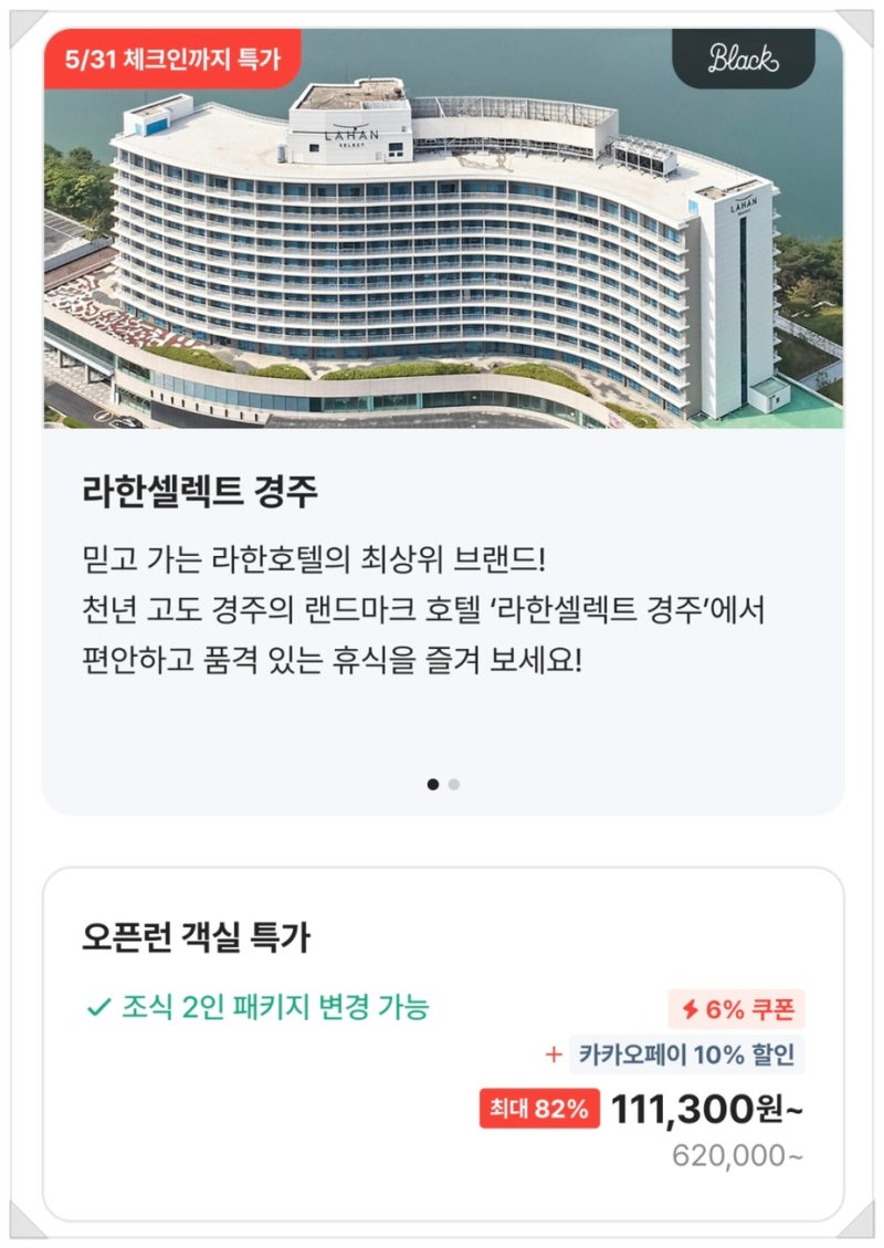 경주 여행 코스 2박3일 일정 And 가족여행 숙소 추천 네이버 블로그