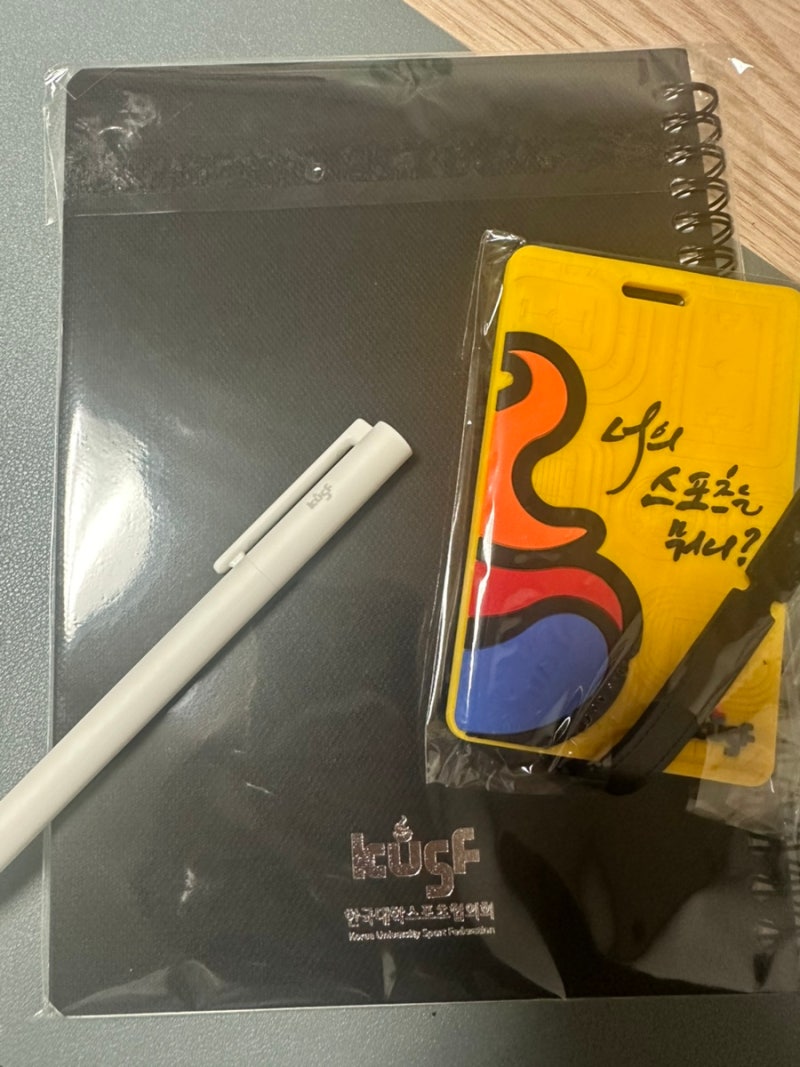 [KUSF] KUSF U-스포츠마케팅 러너 합격 후기(2) +면접 팁 : 네이버 블로그