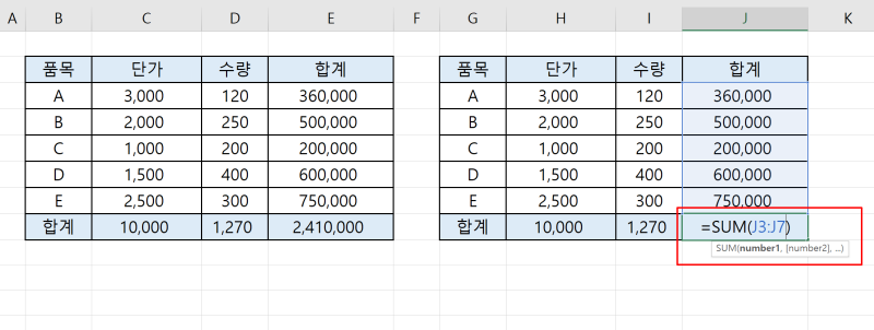 엑셀표그대로복사 붙이기 붙여넣기 방법 네이버 블로그