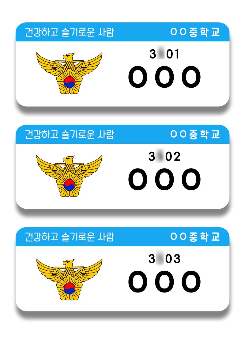 학급경영 새학기 전 미리 준비해야 하는 담임 체크리스트 자기소개서|청소 당번|1인 1역할 등 네이버 블로그