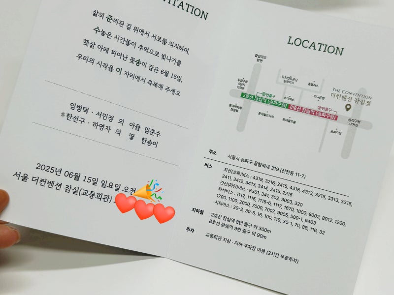미리캔버스 포토청첩장 비즈하우스로 200장에 5만원에 끝내기 셀프청첩장 꿀팁 네이버 블로그