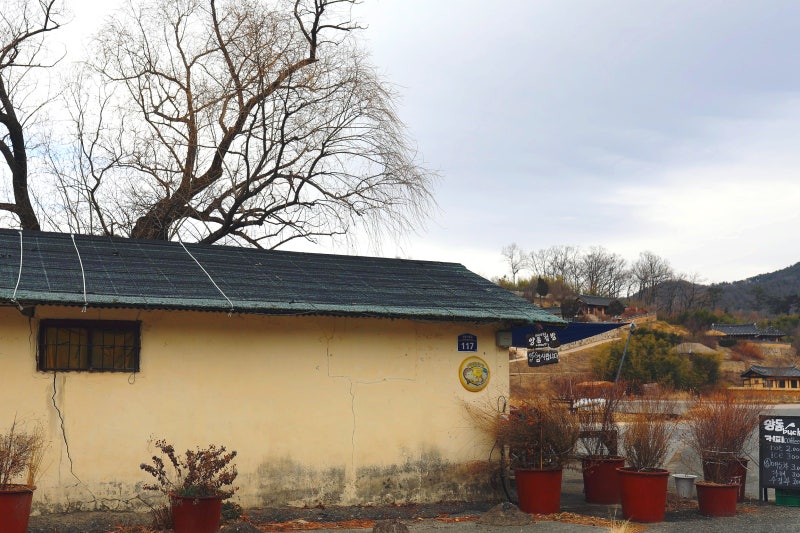 경주 아이와 가볼만한곳 경주 양동마을 볼거리 놀거리 산책 명소 네이버 블로그