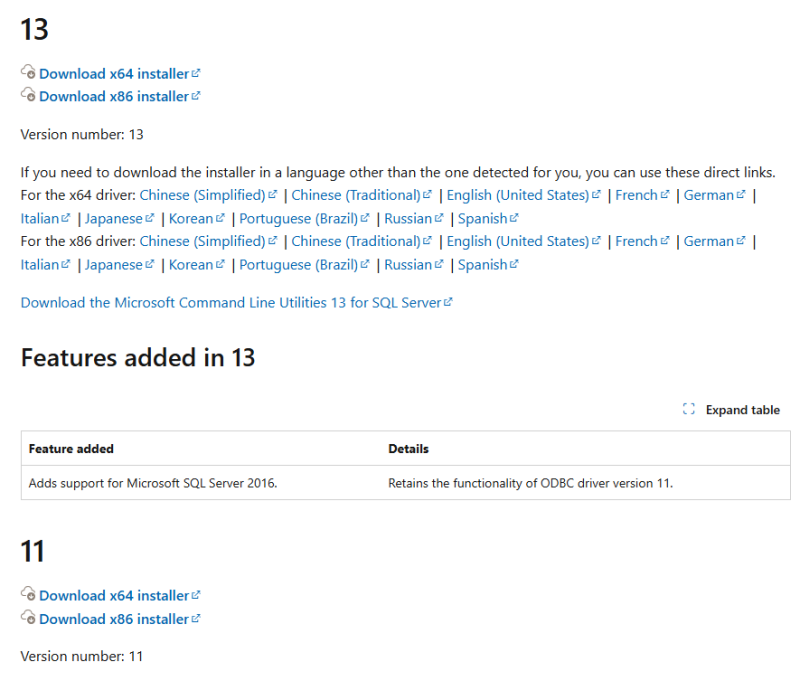 윈도우 MS SQL ODBC 11, 13 버전 다운로드 받는 방법 : 네이버 블로그